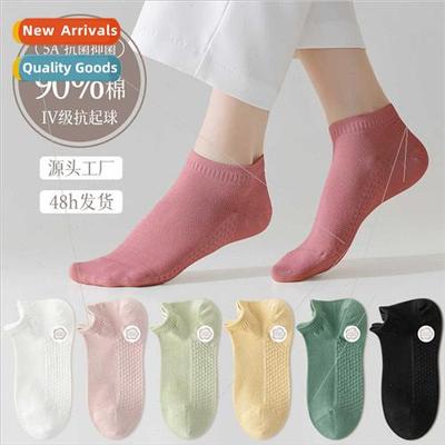 Socks women cotton fall socks antibacterial shallow mouth sw