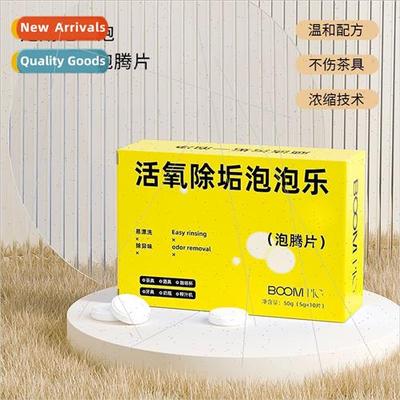 Oxygenated descaling decontamination bubble music baking sod