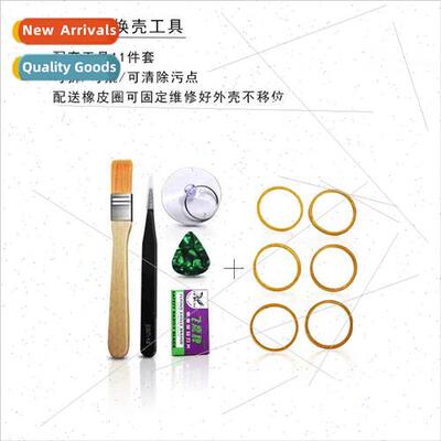 Cell phone screen replacement case replacement supporting cl