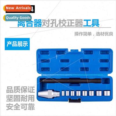 Clutch Aligner Auto Repair Tool Clutch Alignment Tool Auto R
