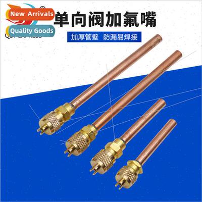 zer Air Condioner Refrigerator Fluoride One-way Valve Fluori