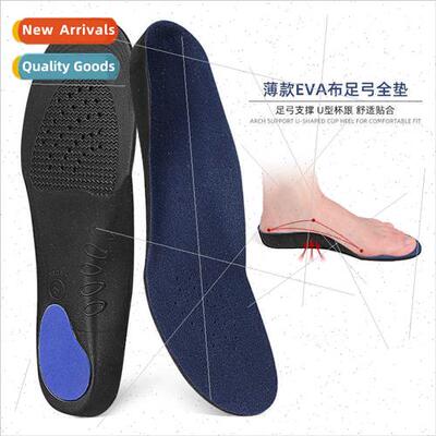 Thin shock-absorbing insoles 适用men women breathable massag