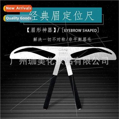 Drawing eyebrow artifacts Korean three-point posioning ruler