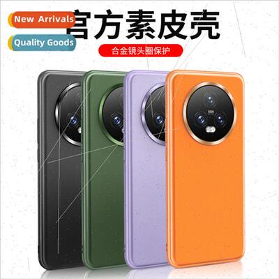 适用 glory magic5pro official vegetal leather phone case mag