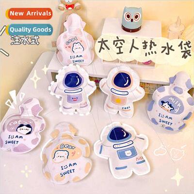 Plush hot water bag cartoon water heating bag portable mini
