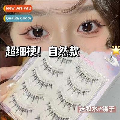 Full False Eyelash Natural Nude Makeup mulation Reusable Sup