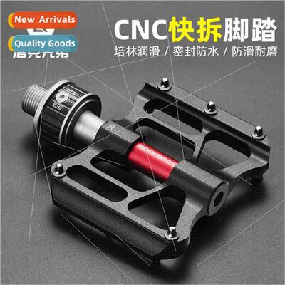 Quick release folding bike pedals mountain bike aluminum bik