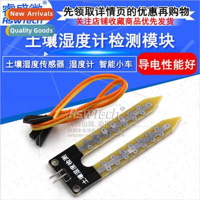 Soil Sensors Soil Moisture Sensors Soil Moisture Meter Detec