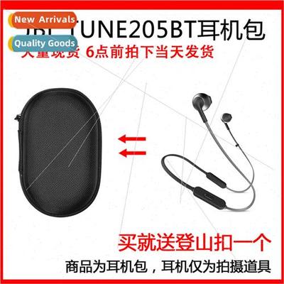适用TUNE205BT sports headset nylon bag carrying case protect
