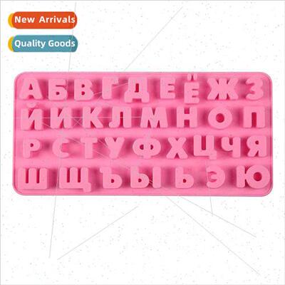 Russian Alphabet Small 407 Chocolate Mold Food Grade Baking