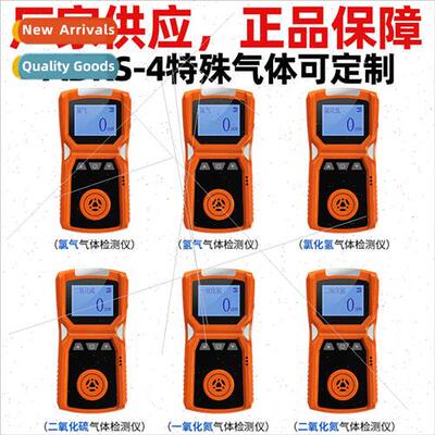 Industrial Edex Portable Handheld Chlorine Hydrogen Chloride