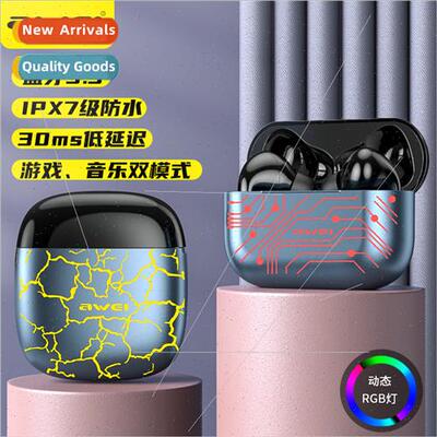 tws gaming bluetooth headset huawei 适用Applexiaomi wireless