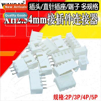 XH2.54MM Curved pin holder 90 degrees 2.54 pch Wiring Termin
