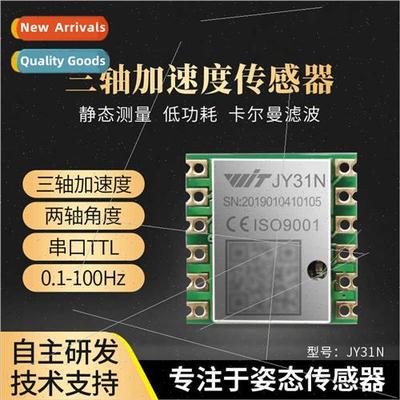 Three-axis accelerometer Kalman filter angle sensor attude i