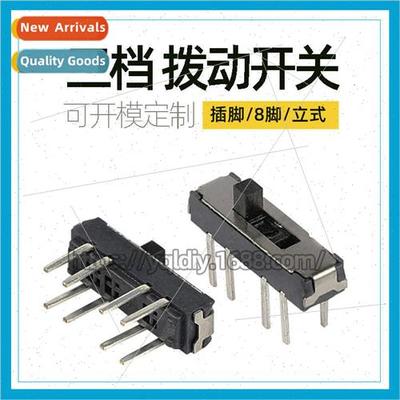 2P3T Double Row  MSS23D19 Pin Slide Swch Vertical 3-Posion 8