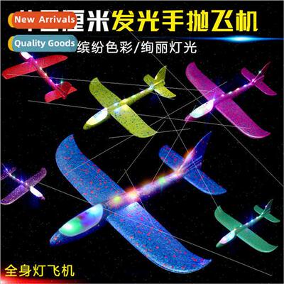 Upgraded  hand-thrown aircraft 48CM aerobatic glider Foam ai
