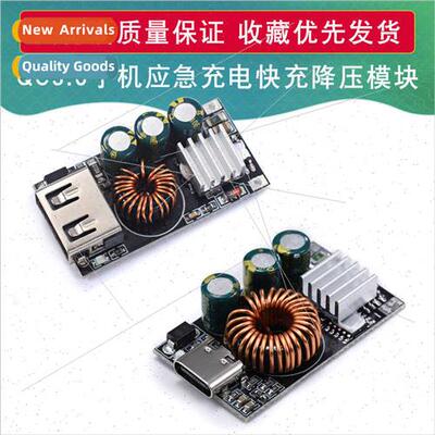 Cell Phone Emergency Charging Quick Charge QC3.0 Compatible