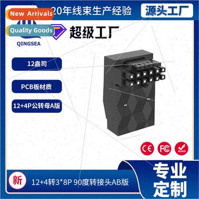 3090ti&40 Series Graphics Card 90 Degree Adapter 12+4PIN