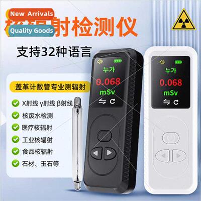 Nuclear Radiation Detector Geiger Tube Radiation Tester Nucl