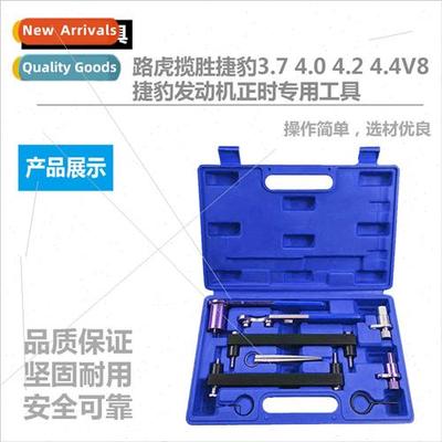 Range Rover Jaguar 3.7 4.0 4.2 4.4 Timing Tool V8 Jaguar Eng