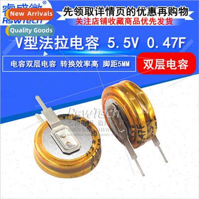 Farad Capacor 5.5v 0.47f V Type Supercapacor Pch 5mm Farad C