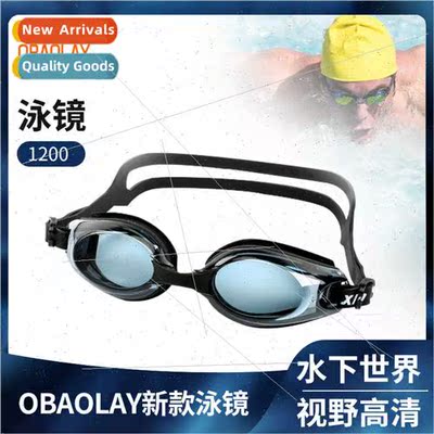new high-definion swimming goggles men women myopia large fr