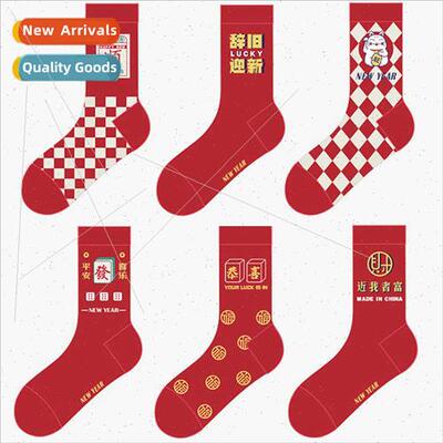 Thigh-high tide socks New Year socks winter thickening coupl