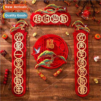 2024 door couplets decorations New Year Eve Chinese New Year