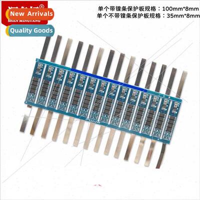32650 lhium iron phosphate battery protection plate 3.2V ove