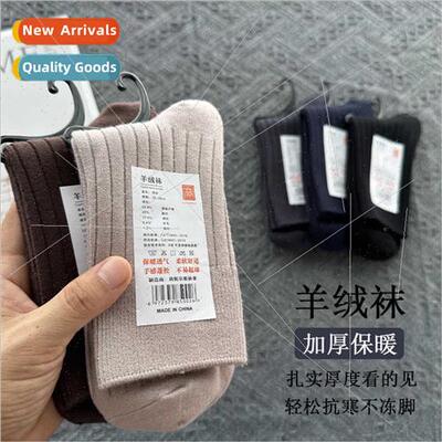 Wool stockings men autumn winter new men socks solid color b