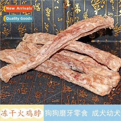 ze Dried Turkey Neck Dog Snacks Crispy Teething Adult Puppy