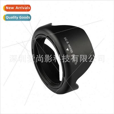 Reversible 55mm Tenglong 60 Macro 28-70 DT18-55 Petal Bayone