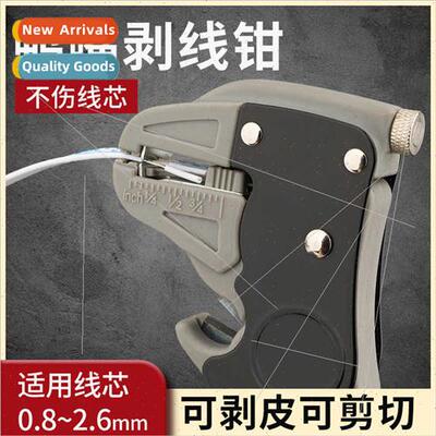 Multifunctional duckbill wire stripping pliers stripping pli