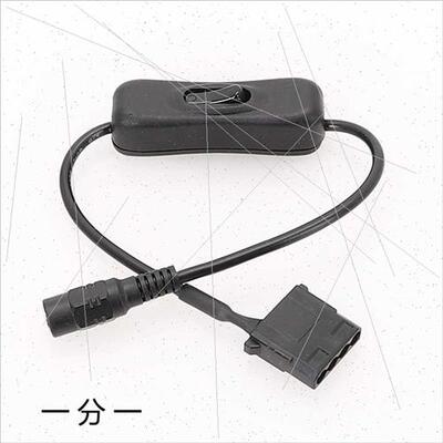 Computer fan external power adapter cable wh swch DC5.5x2.1m