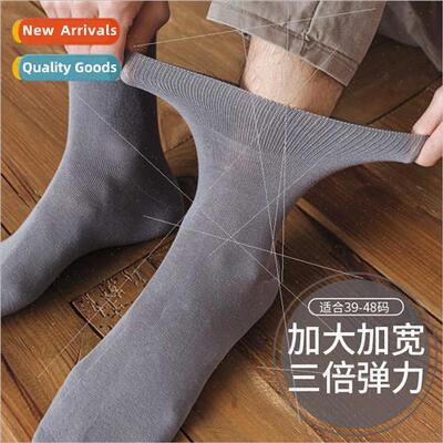 Extra wide four seasons cotton socks absorb sweat anti-odor
