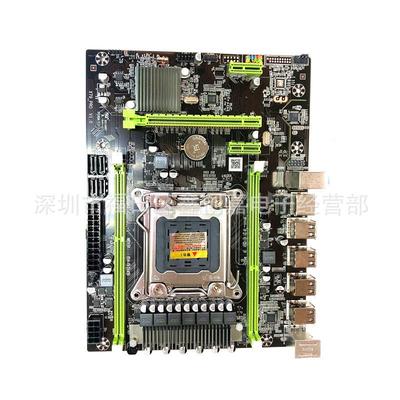 全新x79 PRO 台式电脑主板2011针支持DDR3 RECC内存 V1 V2 CPU