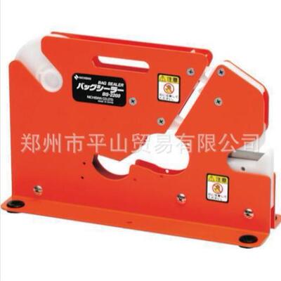 shibuya涉谷光学 遮光 吸光纸 SBIR-S