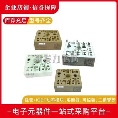 SKIIP81AC12IT41 SKIIP82AC12IT41 SKIIP83AC12IT41全新IGBT模块