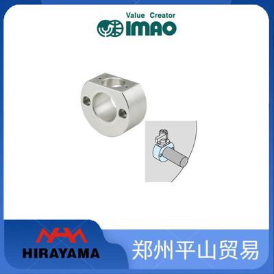 IMAO今尾 一键式锁紧旋钮 OTLK4008-BK OTLK4010-OG