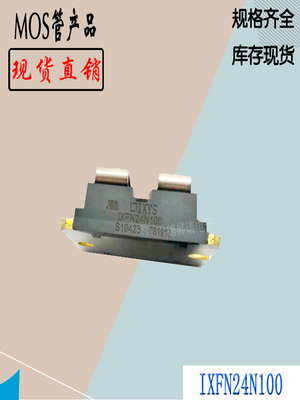 IXYS功率模块IXFN240N15T2MOS管