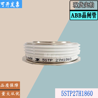 ABB5STP03X6500可控硅晶闸管