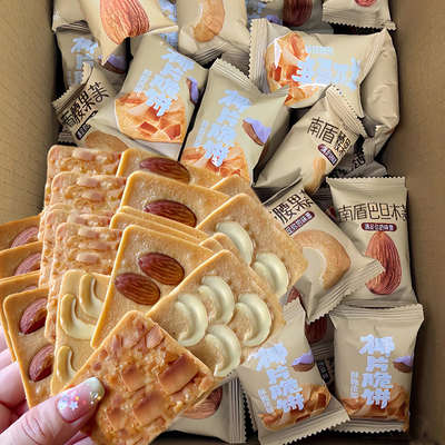 坚果芙饼干巴旦木椰片芙脆