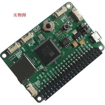 TKM32F499开发板F4液晶屏评估板带超高速TK80/SDIO接口直驱RGB888