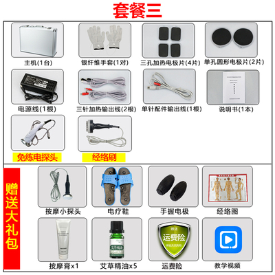 正品dds生物电多功能全身按摩器理疗经络电疗仪肩颈椎体控脉冲