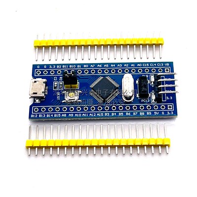 STM32F030C8T6单片机开发板 小型系统板 学习板 实验板 核心板