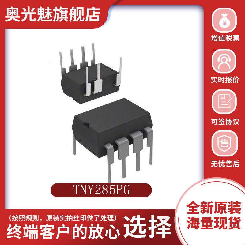 tny285,(第13页)_大山谷图库