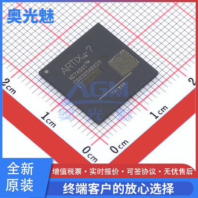 XC7A50T-2CSG325IPGA-325芯片
