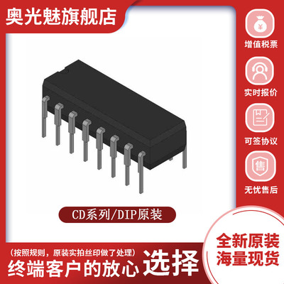 全新原装CD系列正品进口