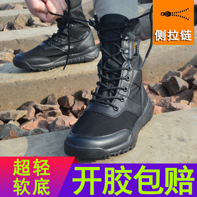 超轻作战训靴子男夏季透气作训靴