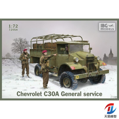 IBG塑料拼装模型静态坦克